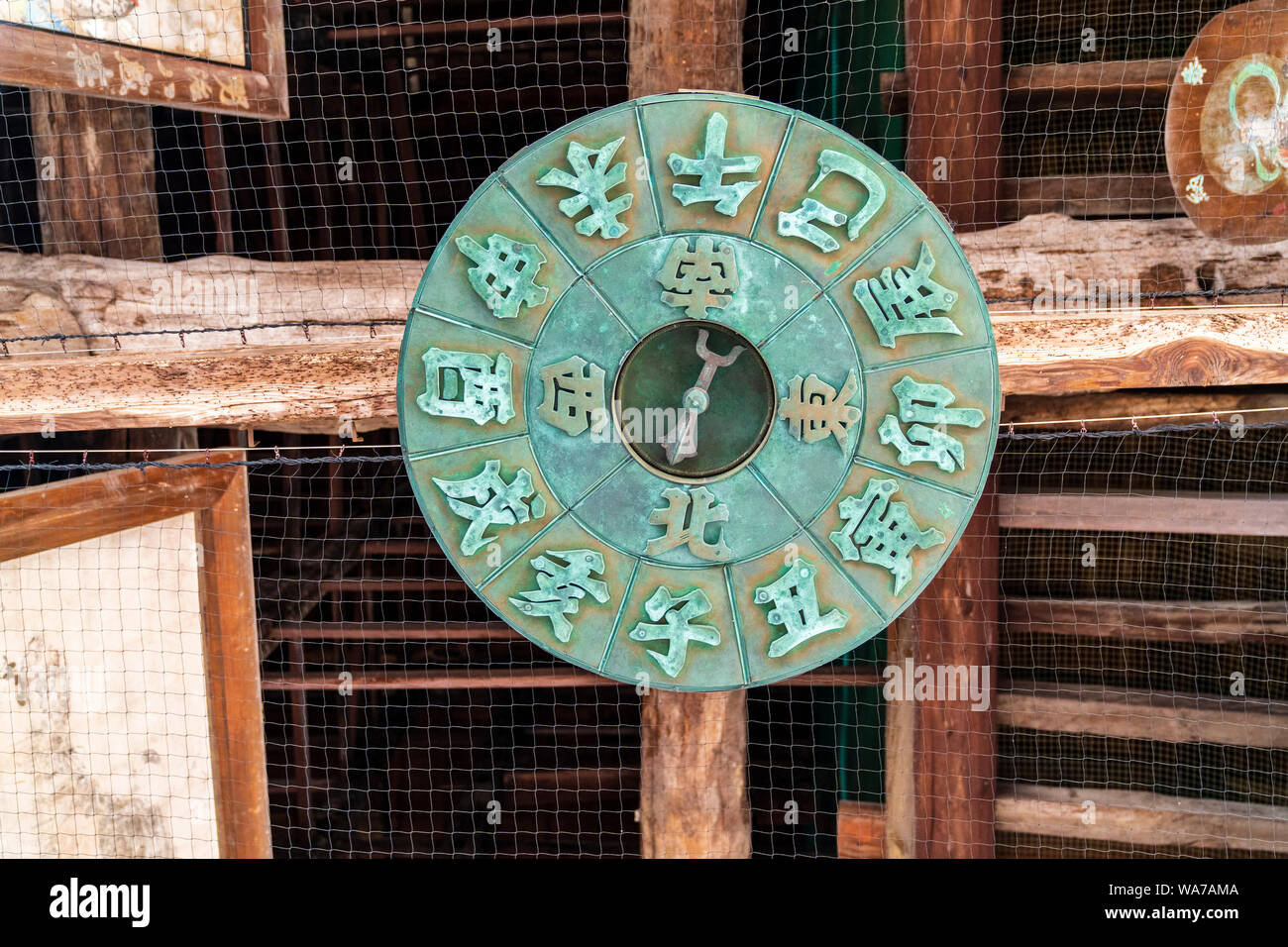 Japan, Miyajima Island. Large compass with Chinese symbols for the ...