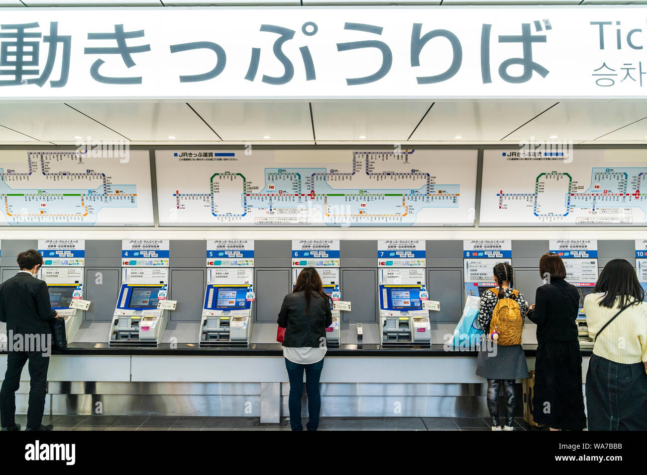 Japan, Hiroshima station interior. People in line to buy tickets from ...