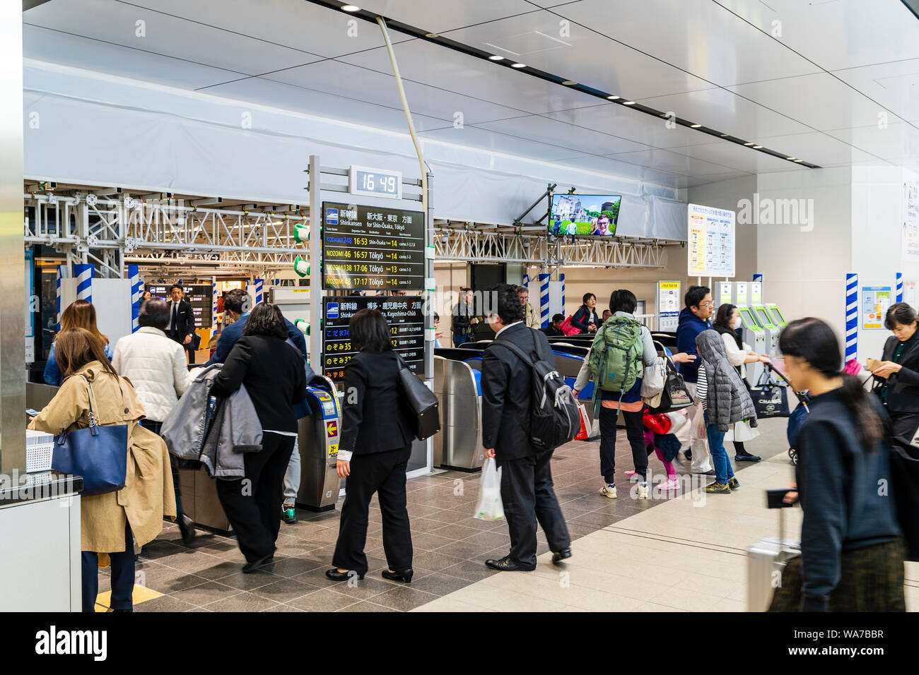 Japan, Hiroshima station interior. Gate to Shinkansen, bullet train ...