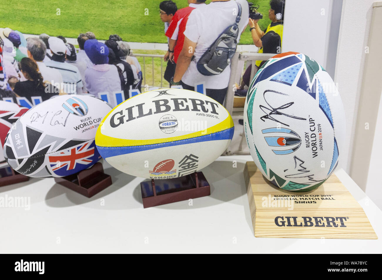 Kamaishi, Japan. 18 August 2019. Rugby balls are on display at Kamaishi ...