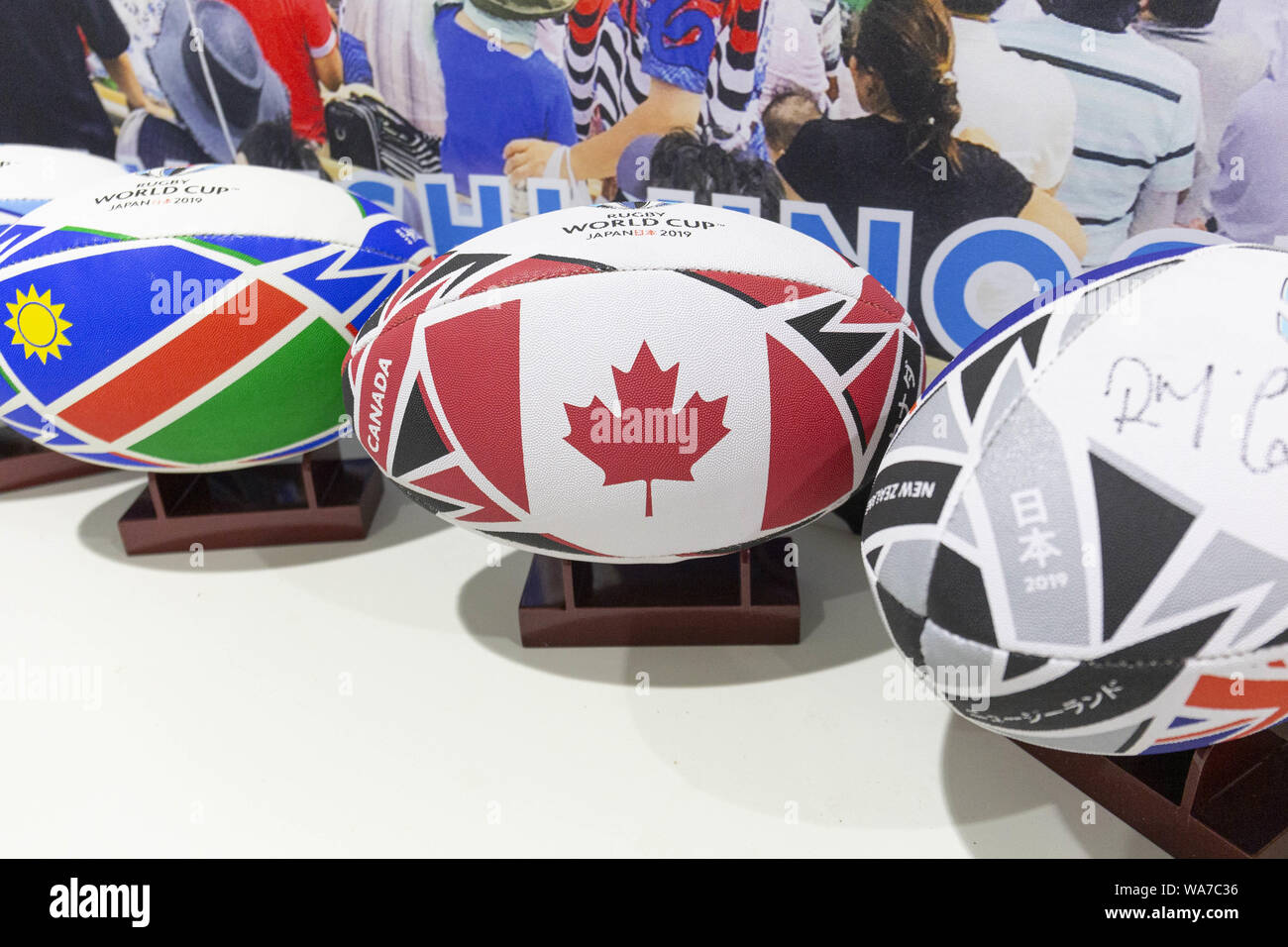 Kamaishi, Japan. 18 August 2019. Rugby balls are on display at Kamaishi ...