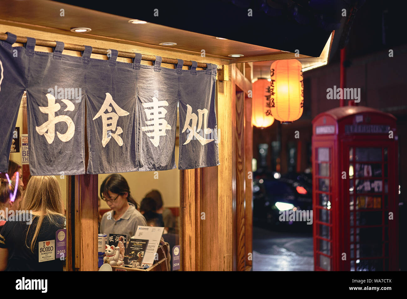 Soho red light district hi-res stock photography and images - Alamy