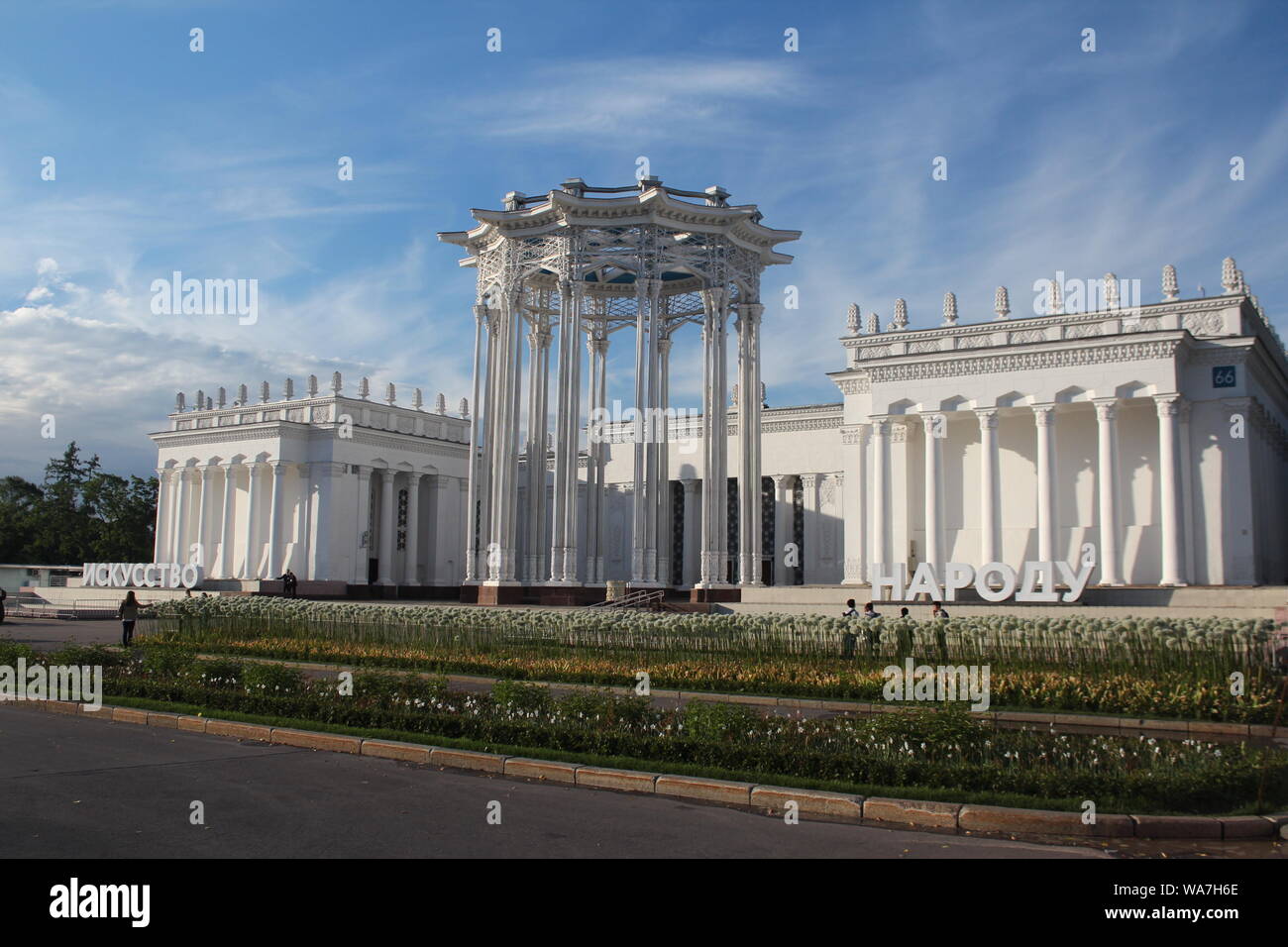 Vdnkh pavilion hi-res stock photography and images - Alamy