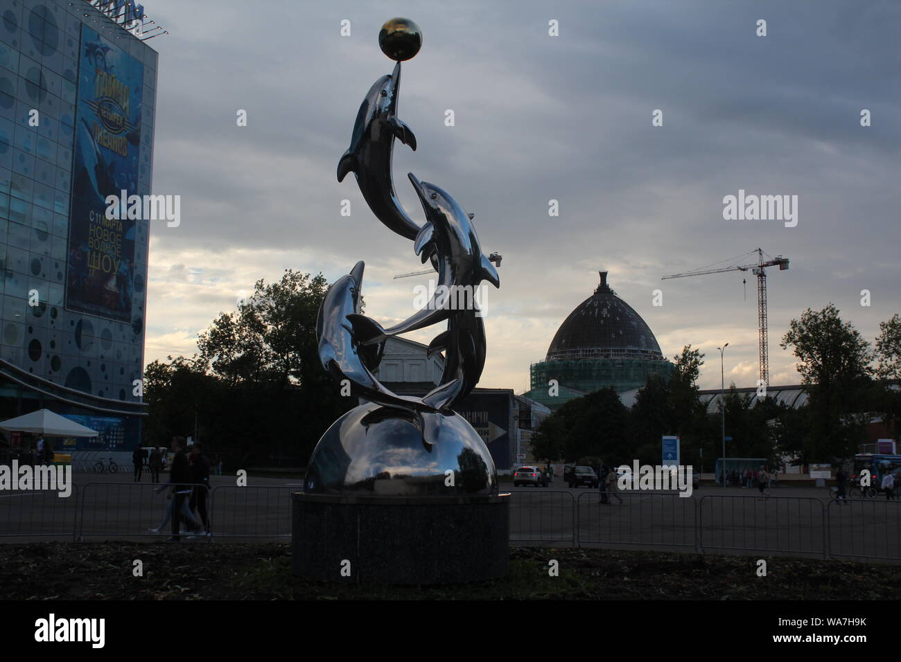 Vdnkh moscow hi-res stock photography and images - Alamy