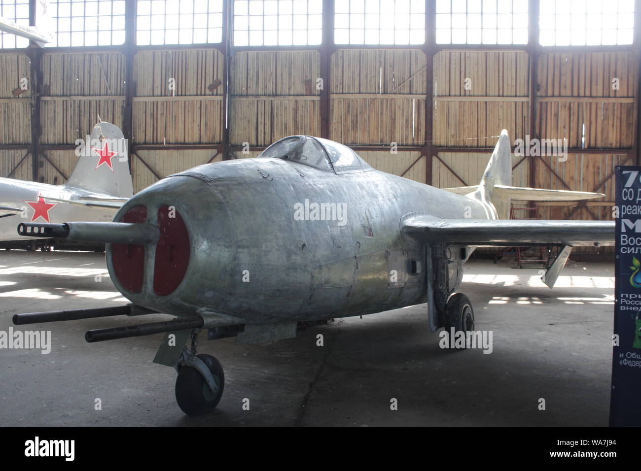 Monino Aircraft museum Stock Photo - Alamy