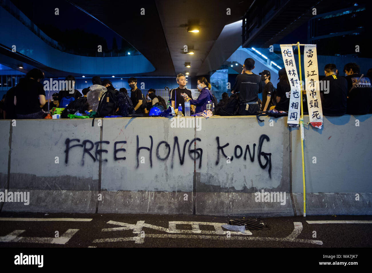 Democracy wall movement hi-res stock photography and images - Alamy
