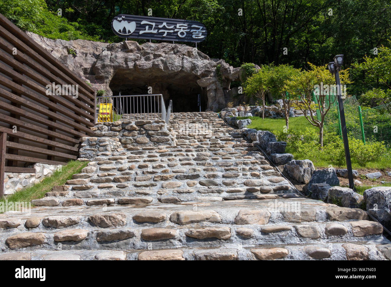 Outside Entrance view of Gosu Cave. Huge limestone cave near Danyang ...