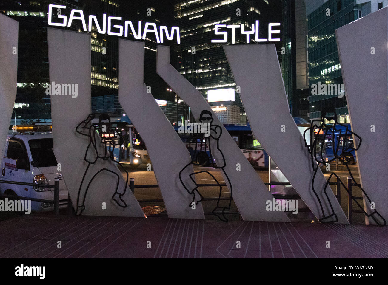 Gangnam district hi-res stock photography and images - Alamy