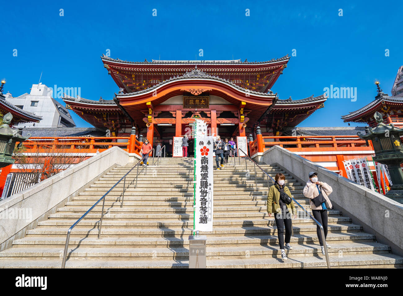 Nagoya, Japan - February 16, 2019: Osu Kannon Temple is a popular ...