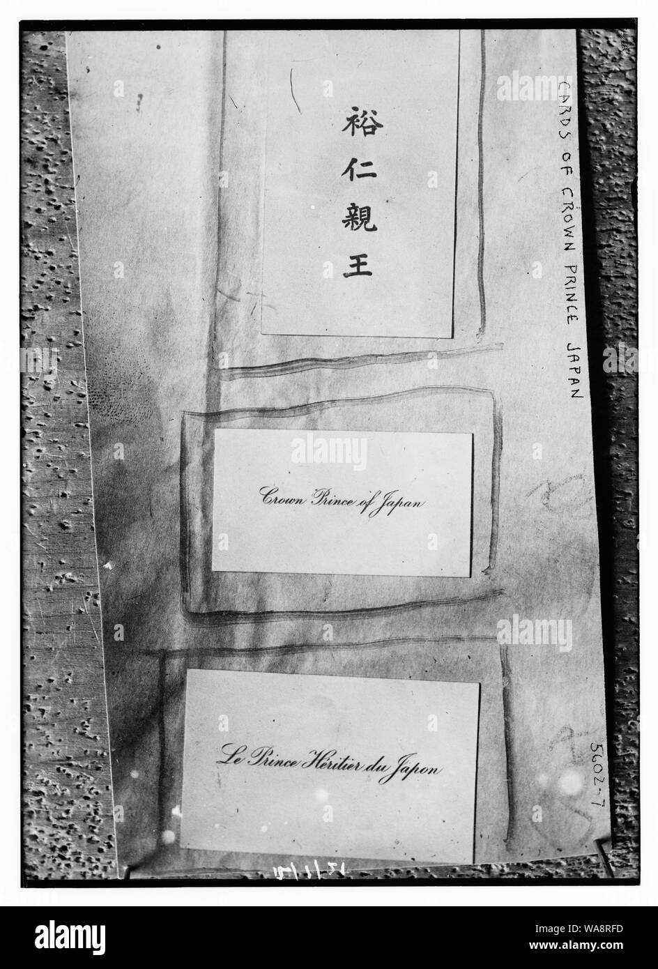 Cards of Crown Prince, Japan Stock Photo - Alamy