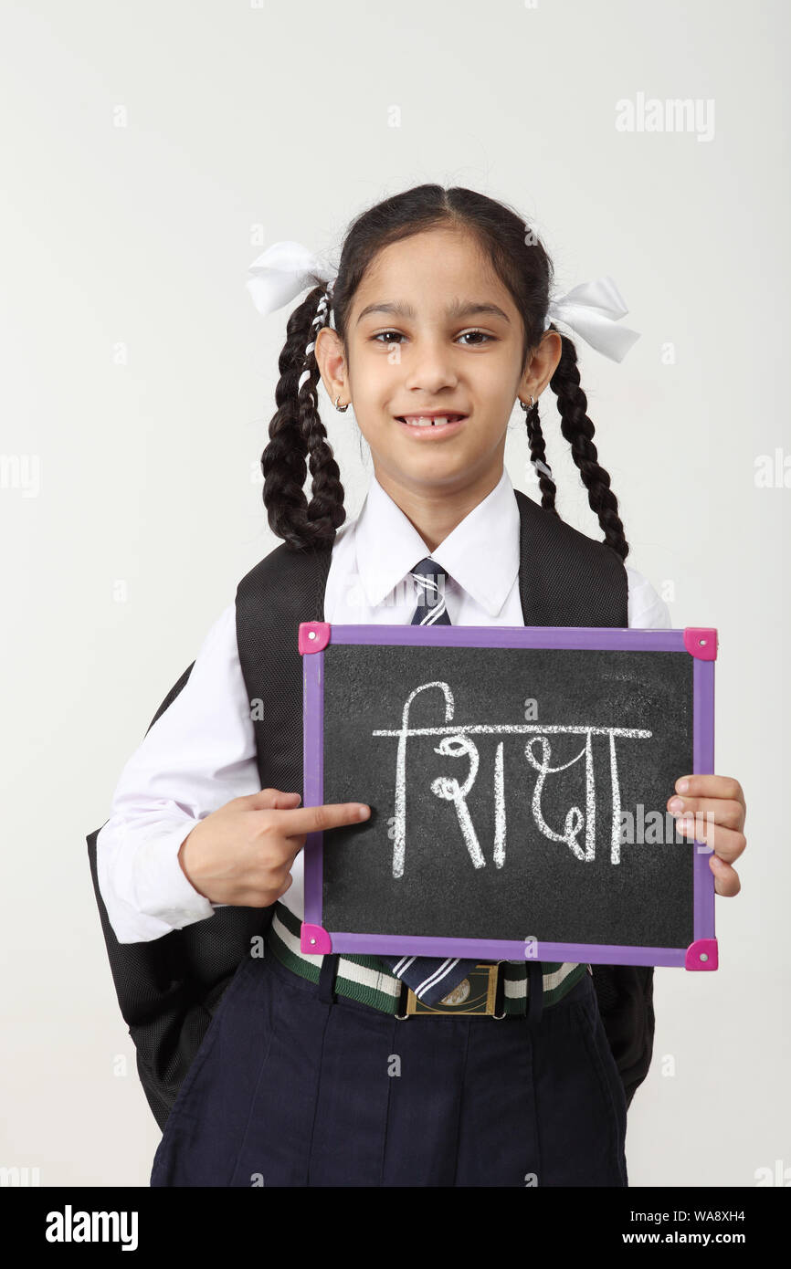 Shiksha hi-res stock photography and images - Alamy