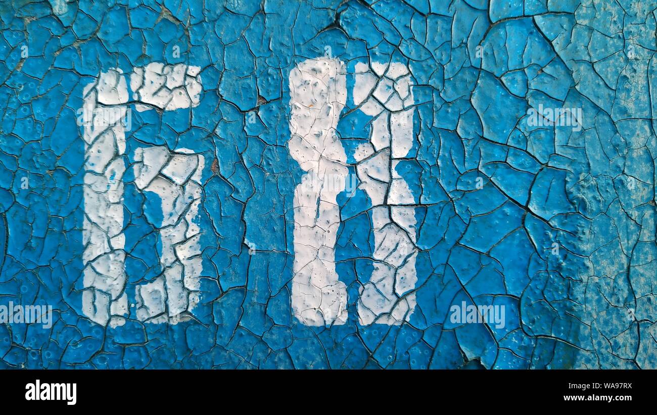 The number 68 with white paint on a cracked blue background Stock Photo ...