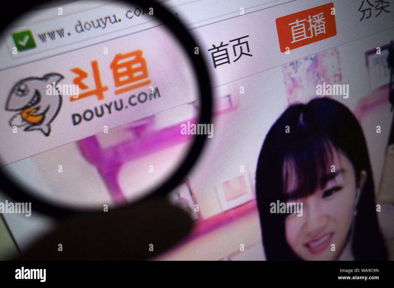 Douyu international holdings ltd hi-res stock photography and images ...