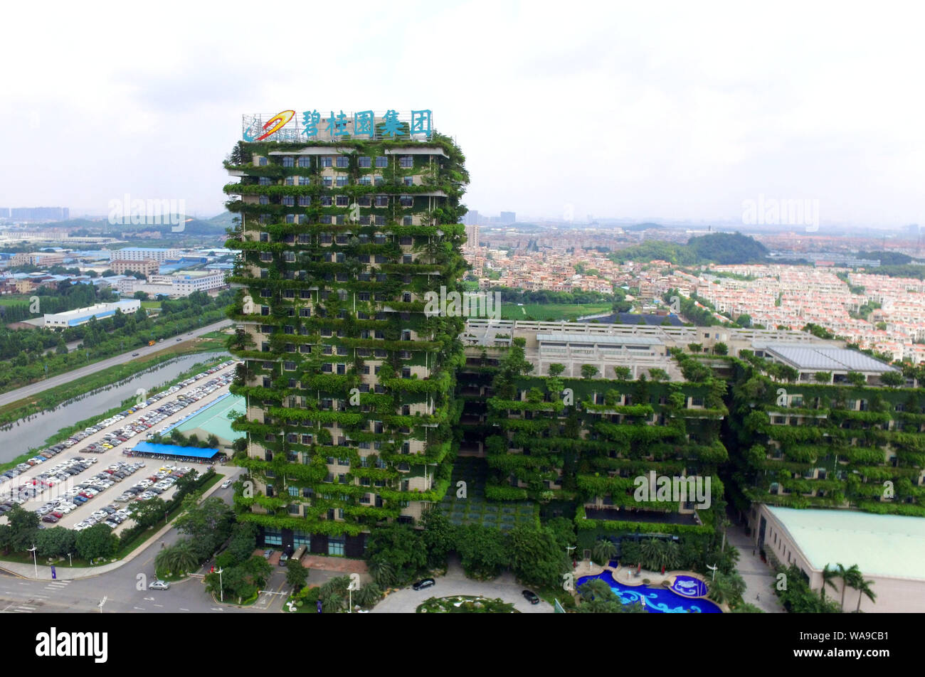--FILE--View of the headquarters of Country Garden in Foshan city ...