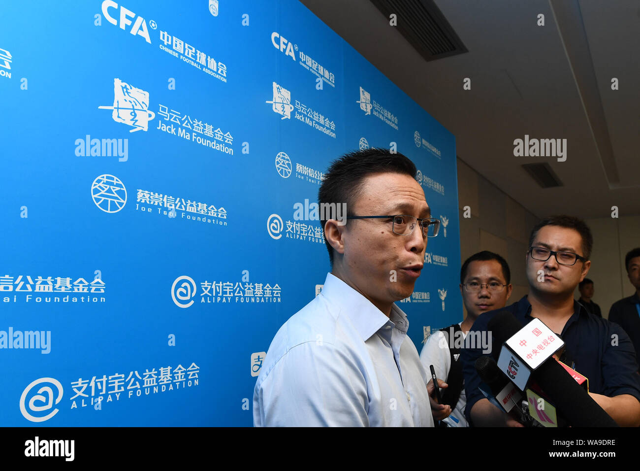 Eric Jing Xiandong, Chief Executive Officer of Ant Financial of Alibaba ...