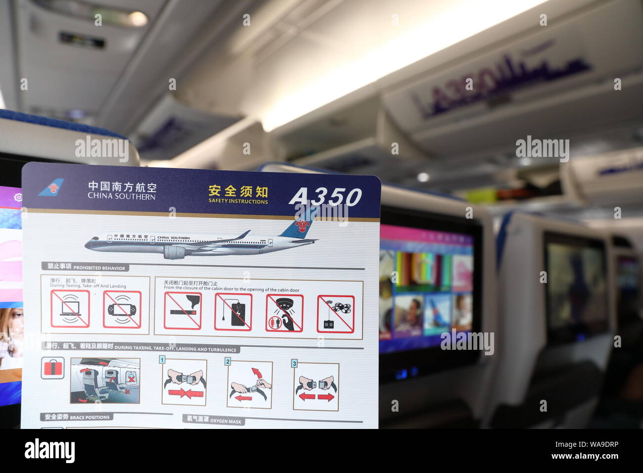 Interior view of the economy class for the first Airbus A350-900 jet ...