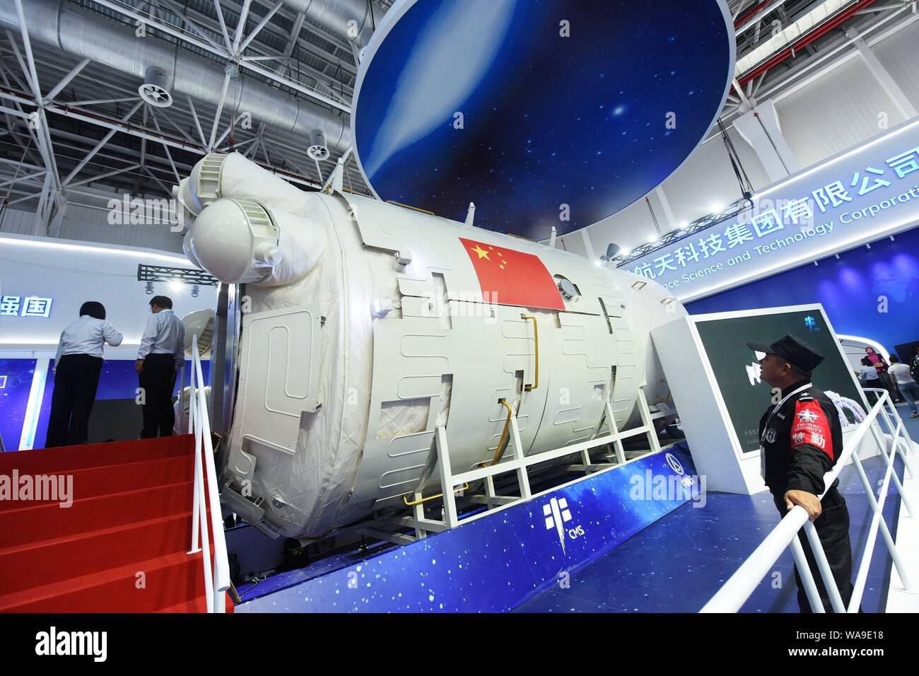 Core module tianhe hi-res stock photography and images - Alamy