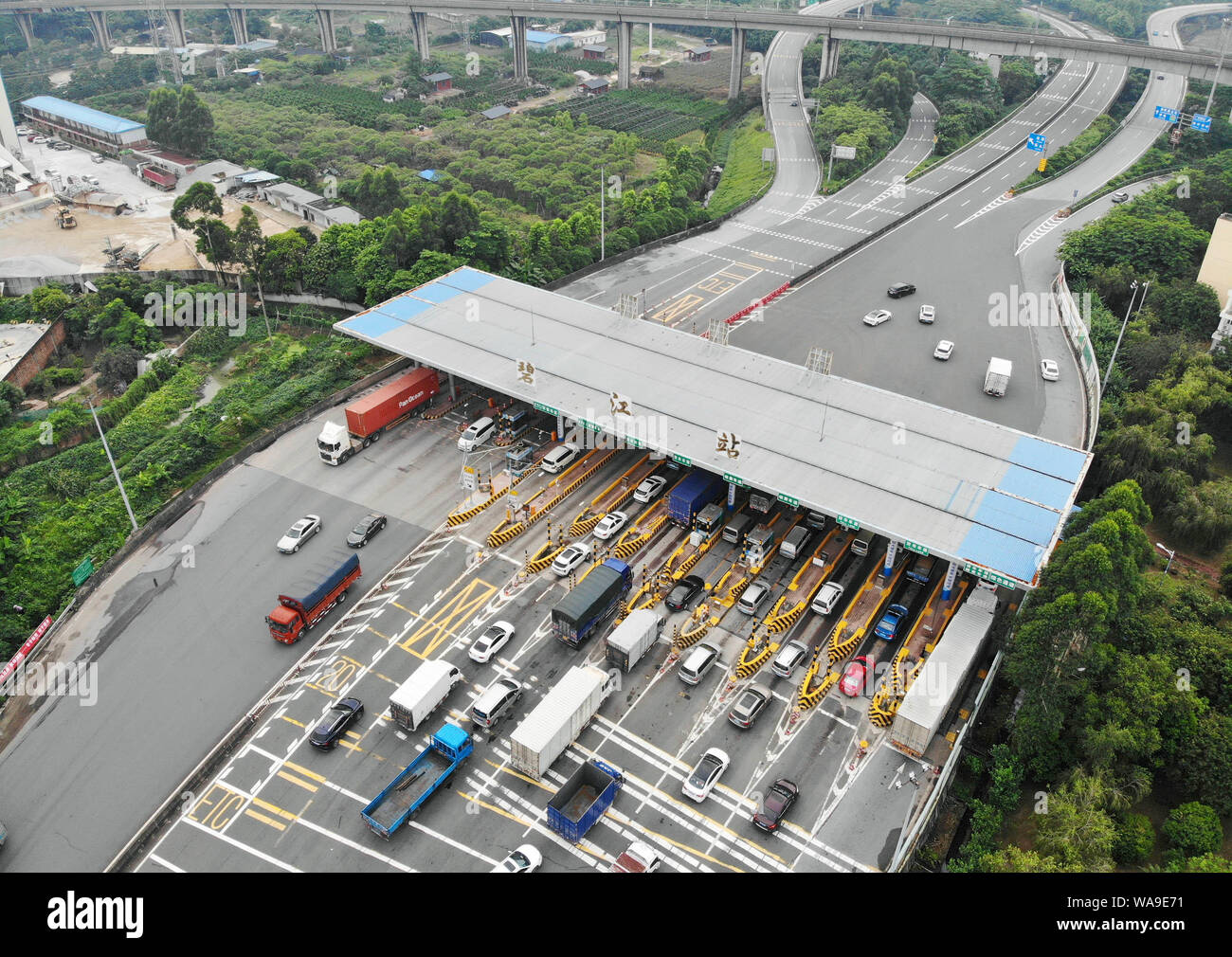 Toll booth china hi-res stock photography and images - Alamy