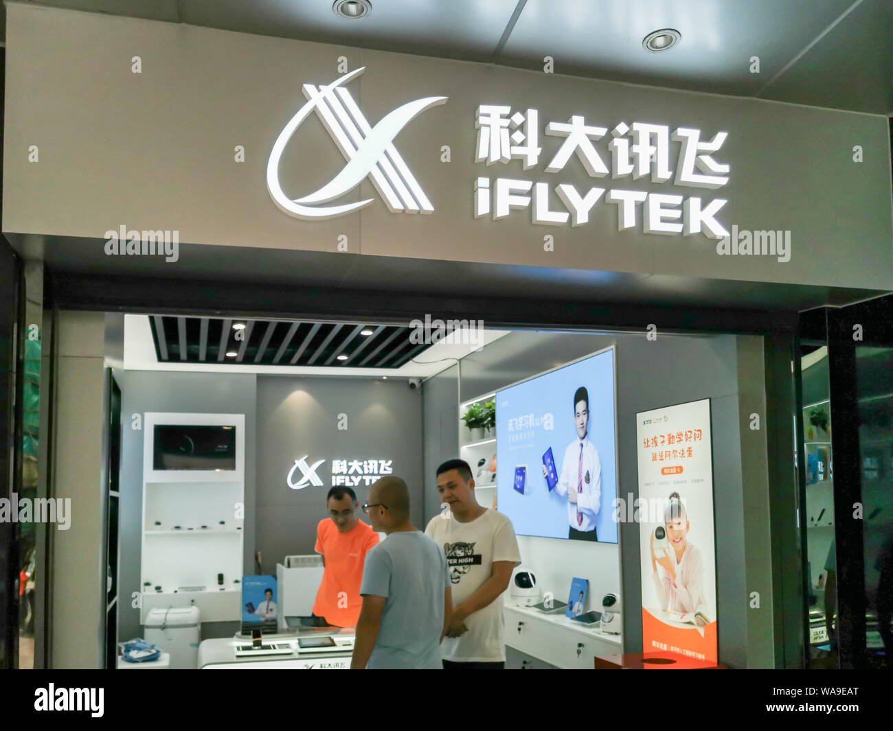 Iflytek co ltd hi-res stock photography and images - Alamy