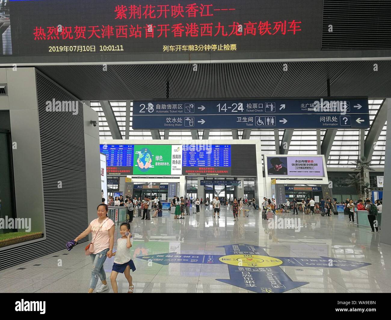 Passengers board the first high-speed railway bullet train linking ...