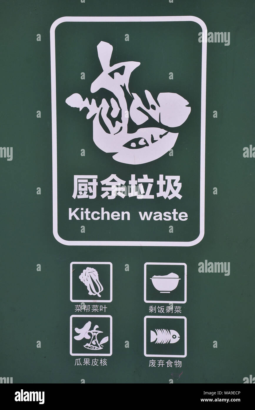 The appropriate disposal bins supported by a face recognition system to ...