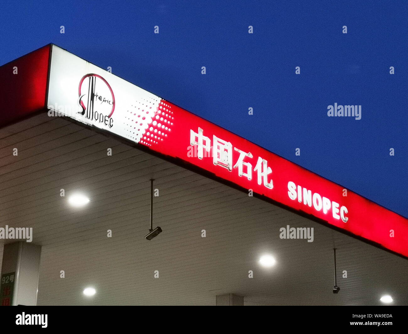 --FILE--View of a gas station of Sinopec (China Petroleum & Chemical ...