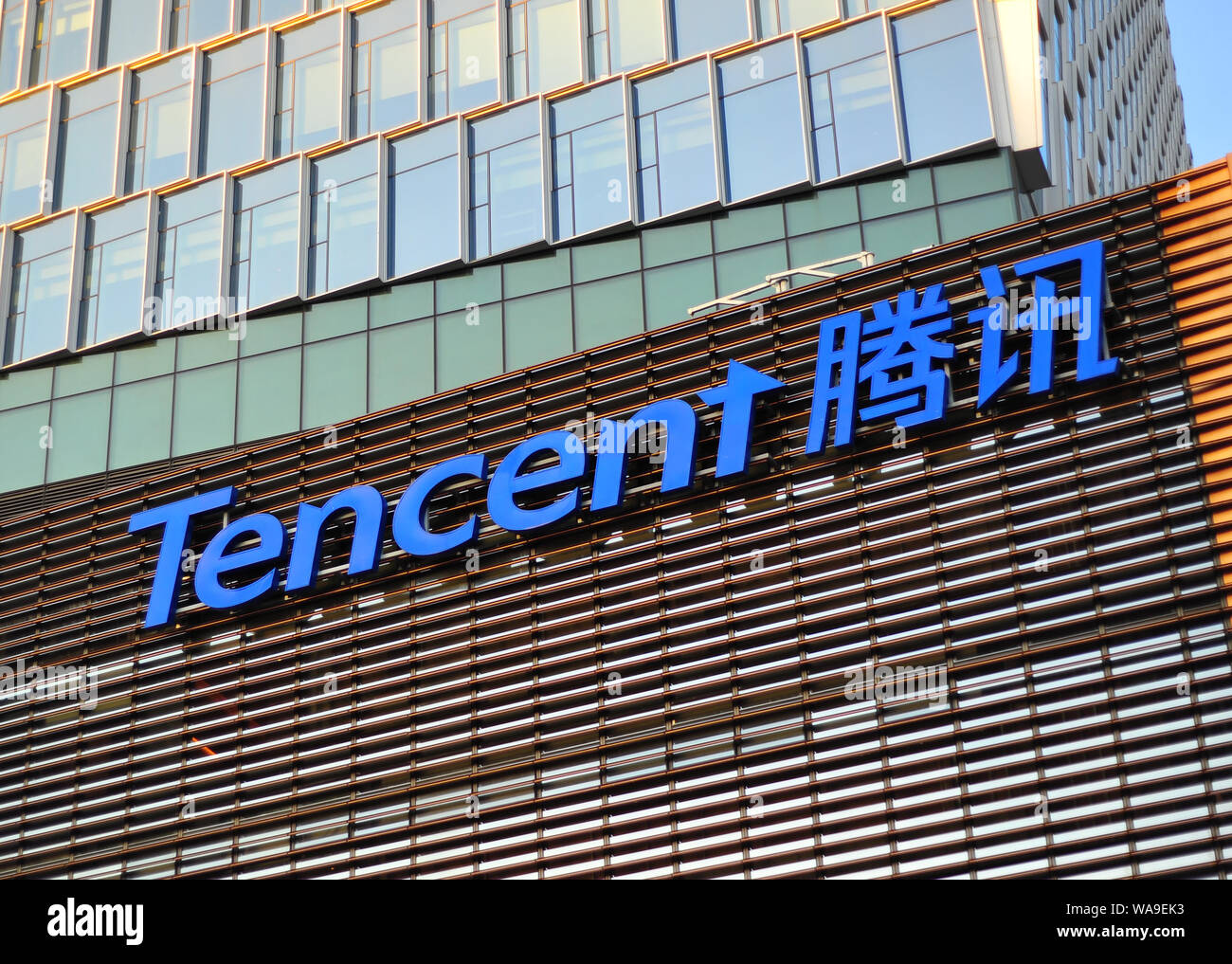 View of the headquarters of Tencent in Shenzhen city, south China's ...