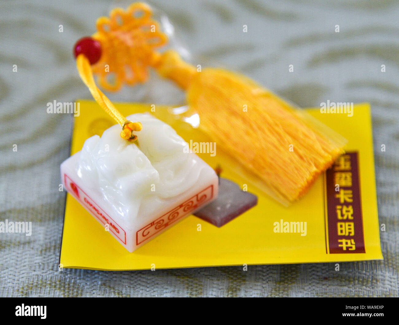 Jade tong hi-res stock photography and images - Alamy