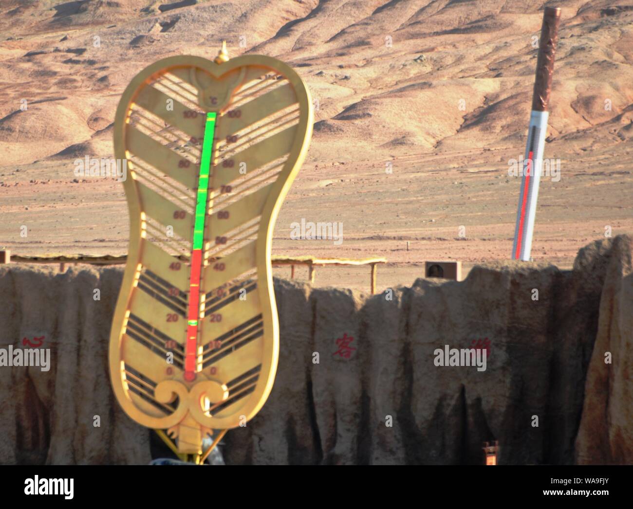 A giant thermometer featuring shape of Plantain Fan shows the current ...