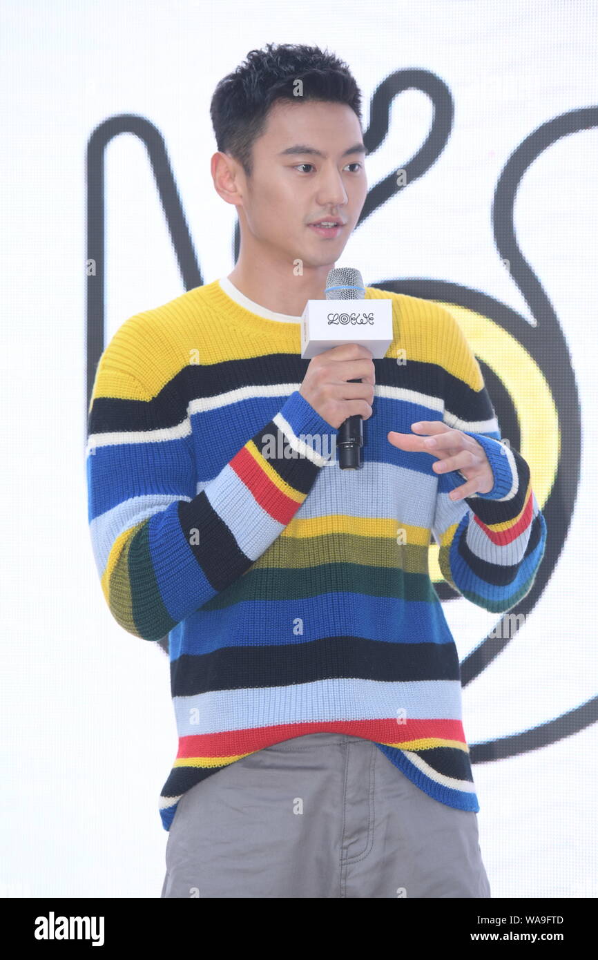 Zetao attends an hi-res stock photography and images - Alamy