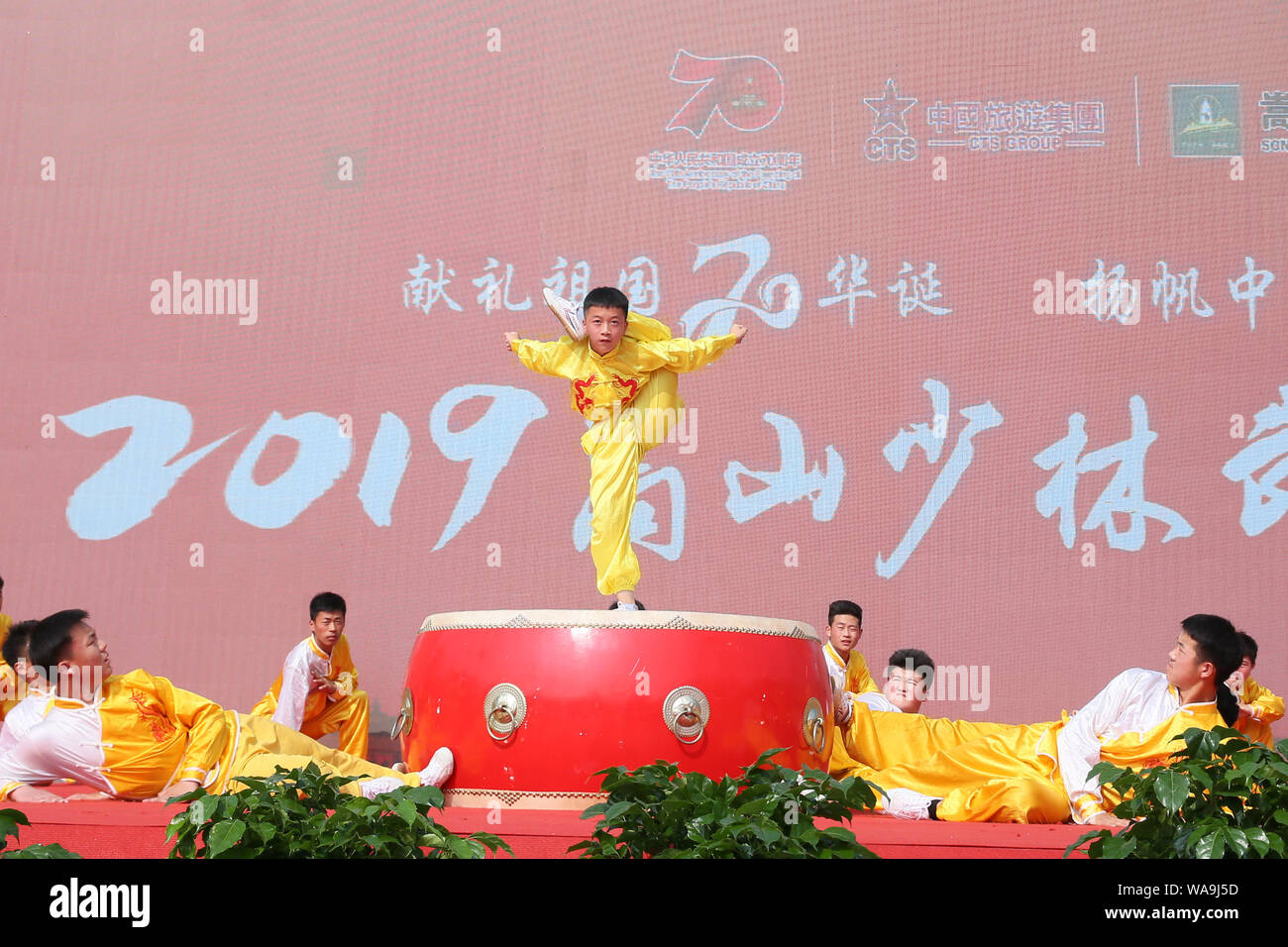 Shaolin students perform martial arts or kungfu during a general ...