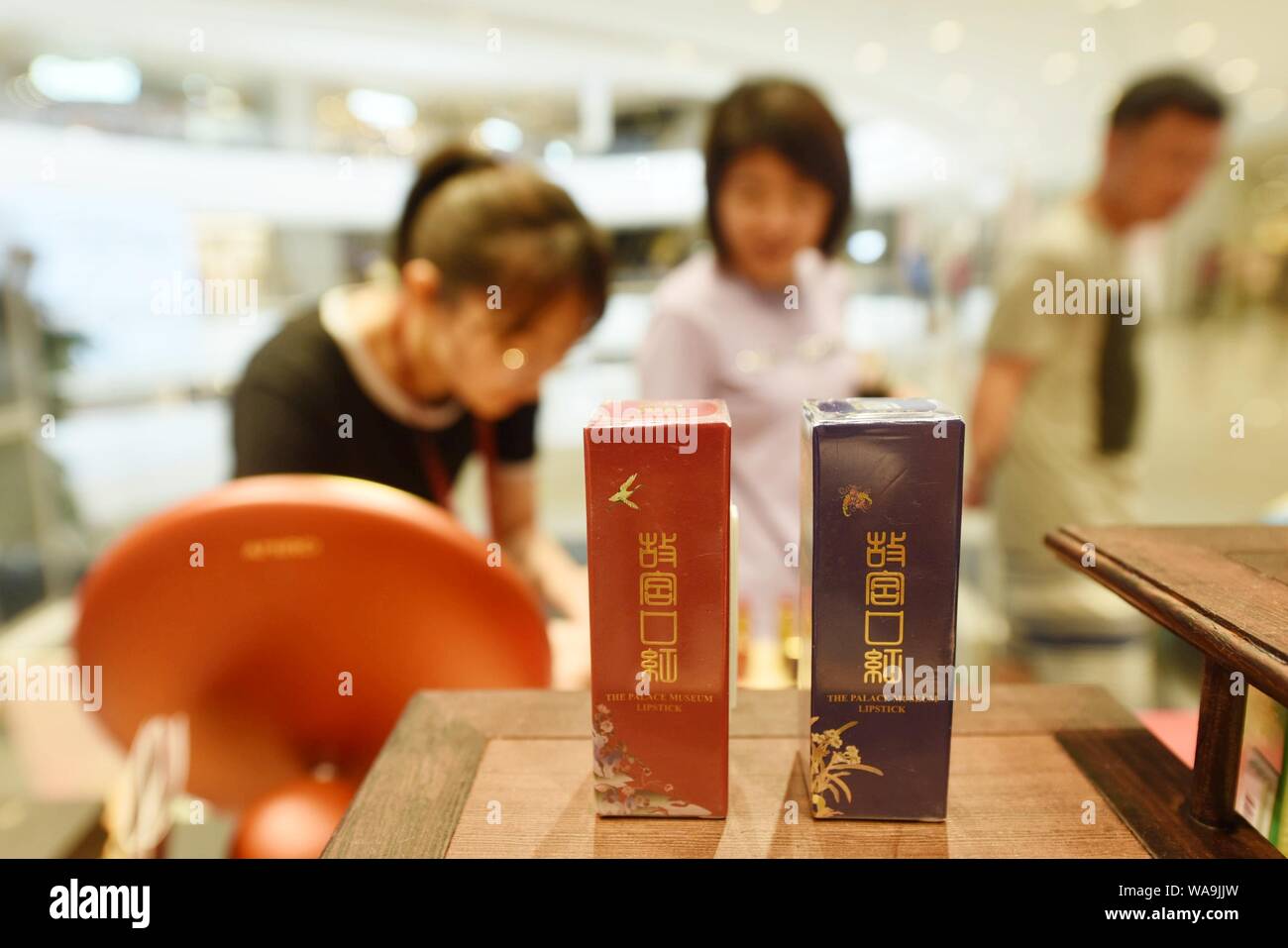 A range of six Chinese lipsticks inspired by Beijing's Palace Museum is ...