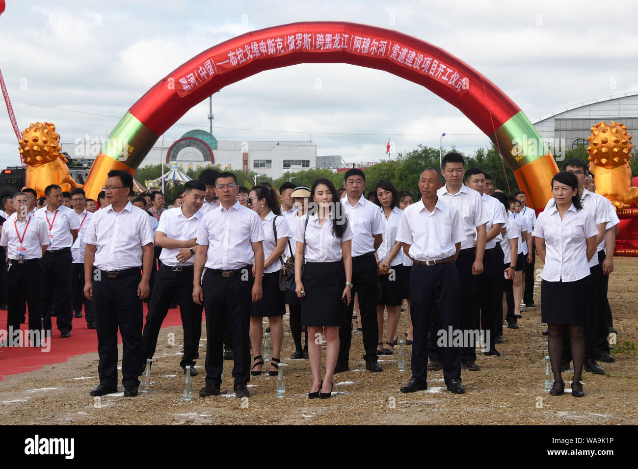 Employees pose hi-res stock photography and images - Alamy