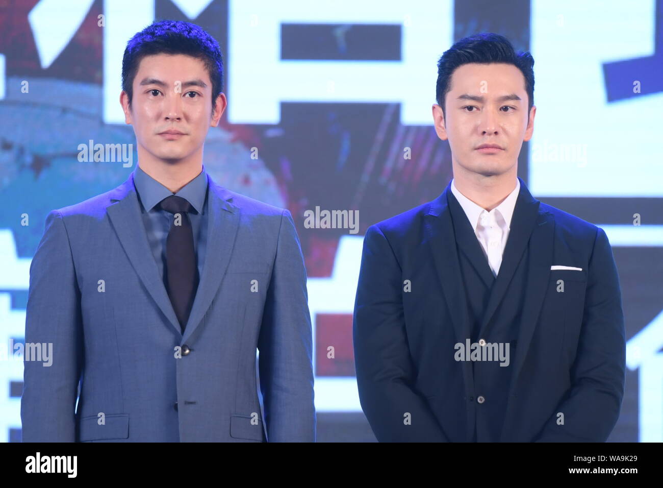 Zi jiang hi-res stock photography and images - Alamy