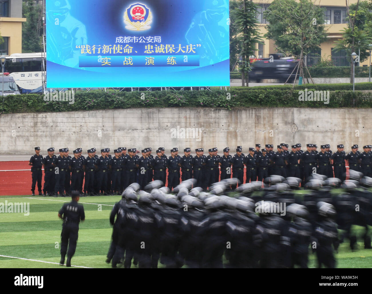 Chengdu china police officers hi-res stock photography and images - Alamy