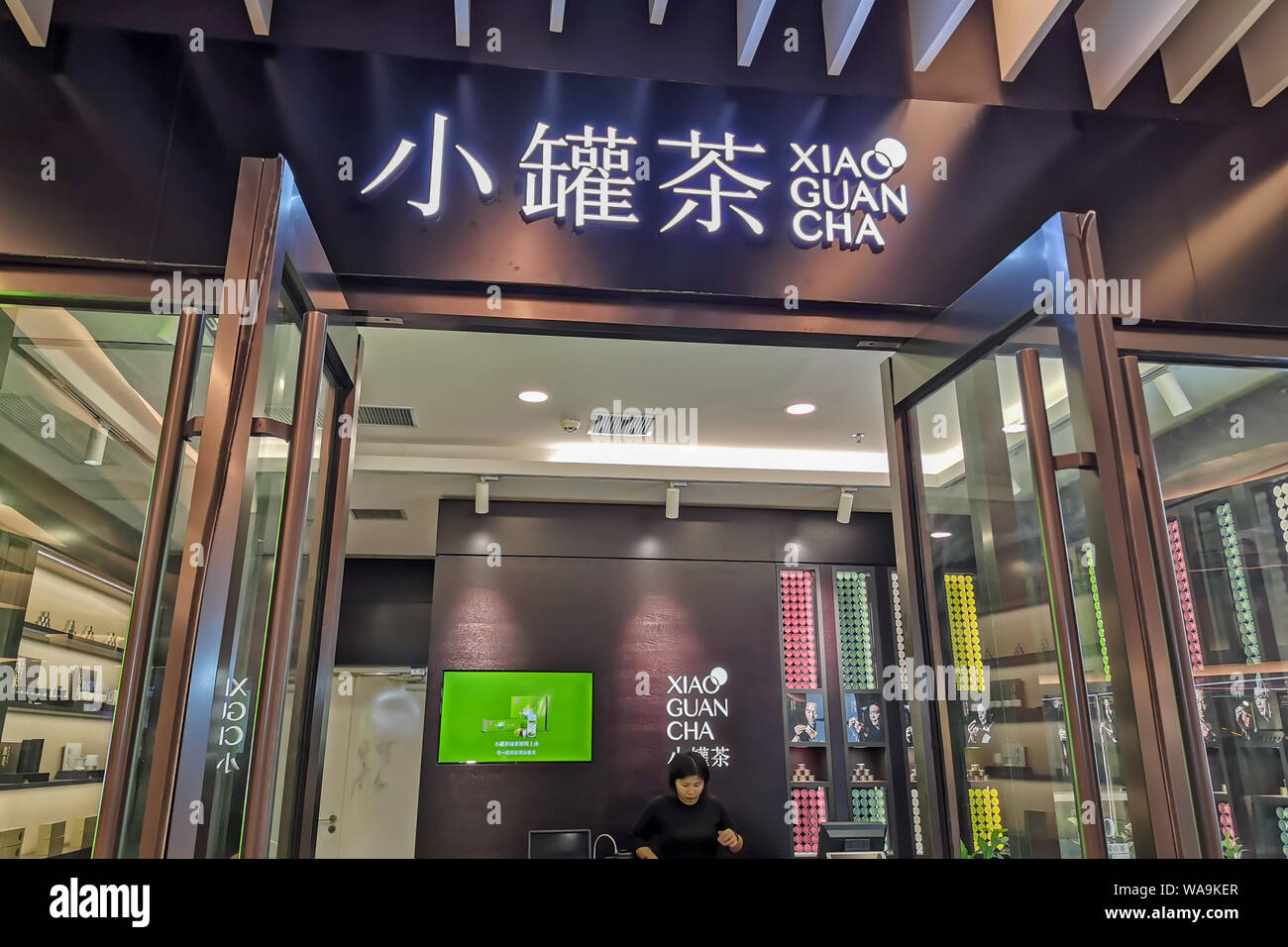 --FILE--View of a store of Xiao Guan Tea, which is known for offering a luxurious aluminum small ...