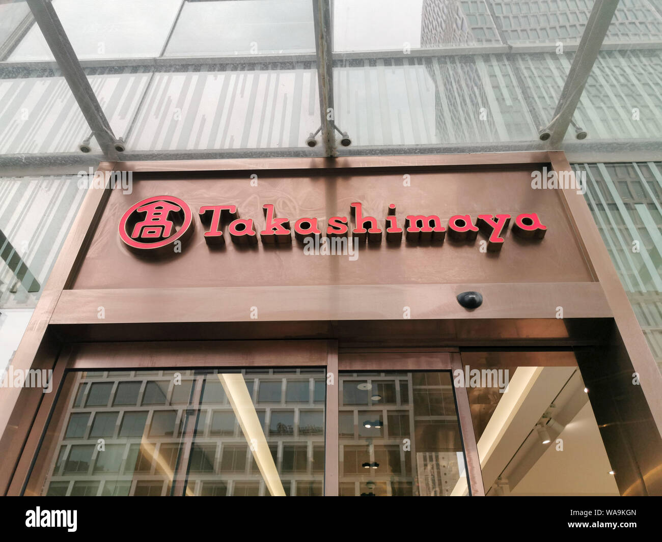 View of the Shanghai Takashimaya department store in Shanghai, China, 2 ...