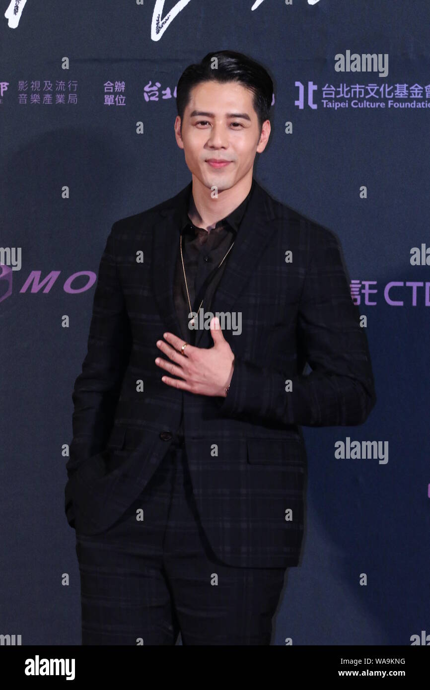 American-born actor and singer George Hu poses as he arrives on the red ...