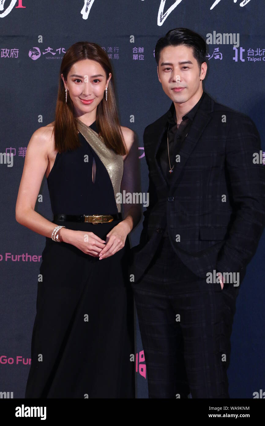 Taiwanese actress Sonia Sui, left, and American-born actor and singer ...