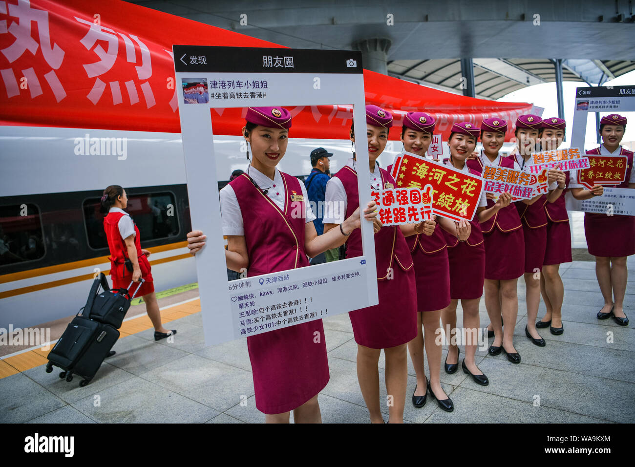 Chinese train attendants pose in front of the first high-speed railway ...