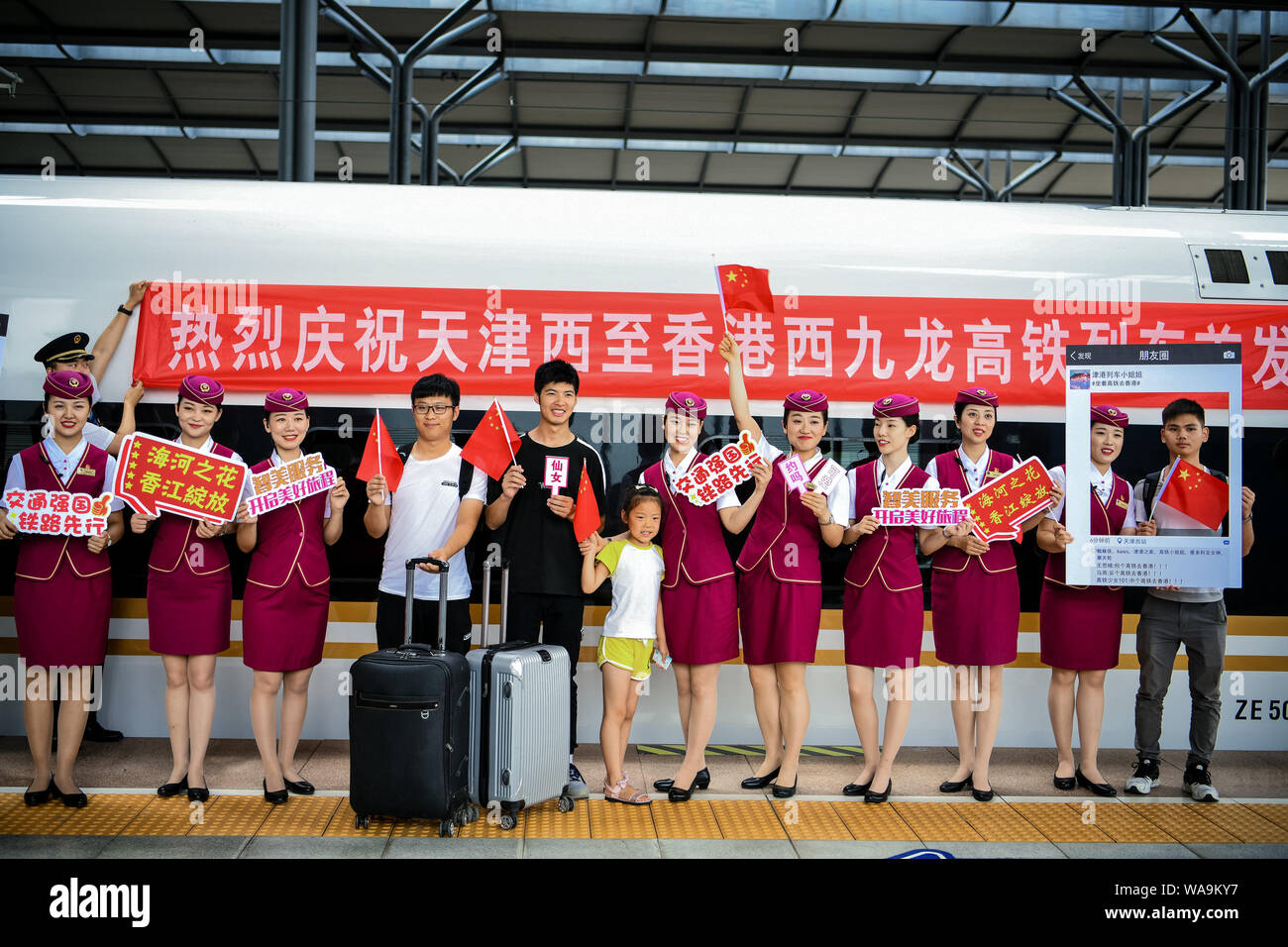 Chinese train attendants pose in front of the first high-speed railway ...