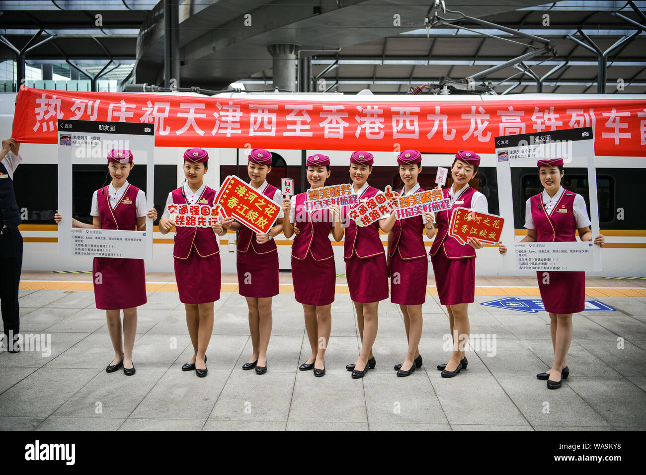 Chinese train attendants pose in front of the first high-speed railway ...