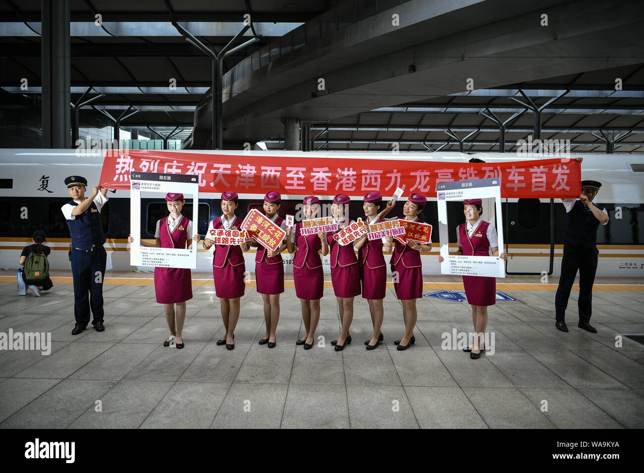 Chinese train attendants pose in front of the first high-speed railway ...