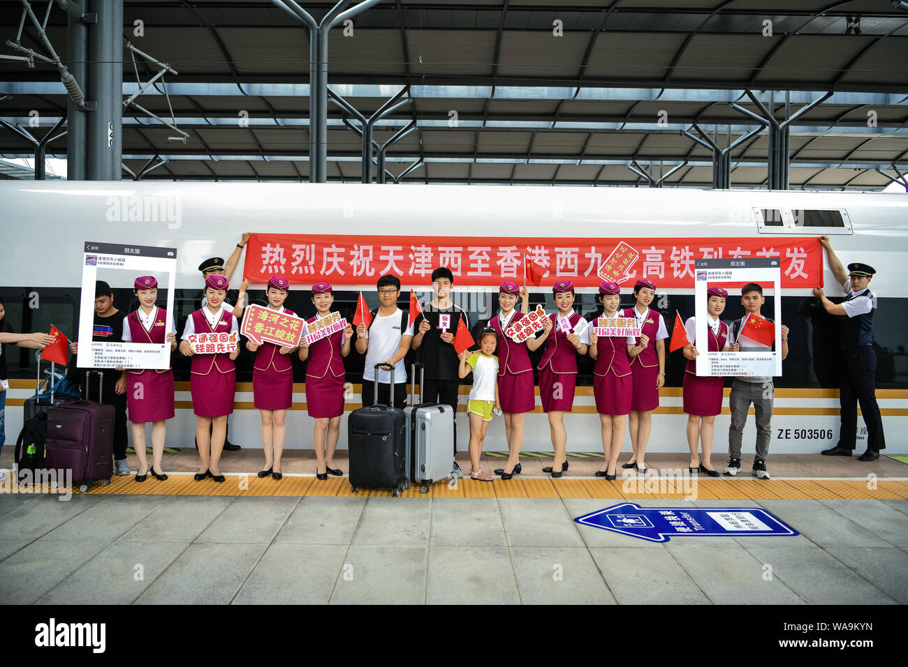 Chinese train attendants pose in front of the first high-speed railway ...