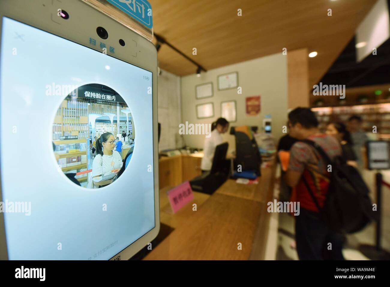 Female customer face scanned hi-res stock photography and images - Alamy