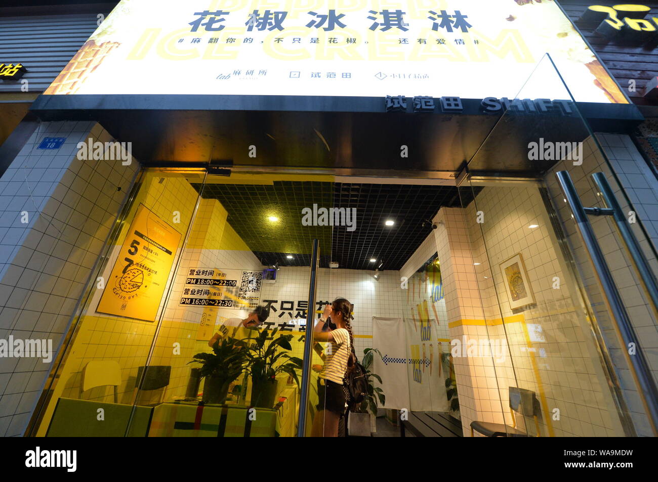 A tourist shows an ice cream added with Sichuan pepper at a store in ...