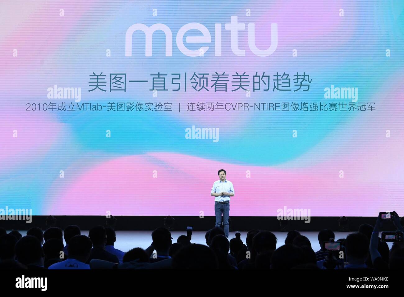 Lei Jun, Chairman and CEO of Xiaomi Technology and Chairman of Kingsoft ...