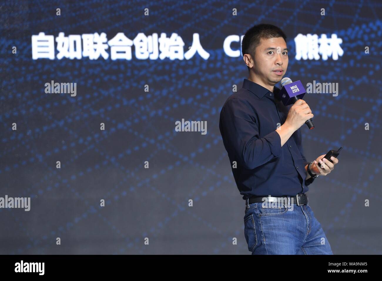 Xiong Lin, CEO of Chinese online home leasing platform Ziroom, speaks during the 2019 WISE ...