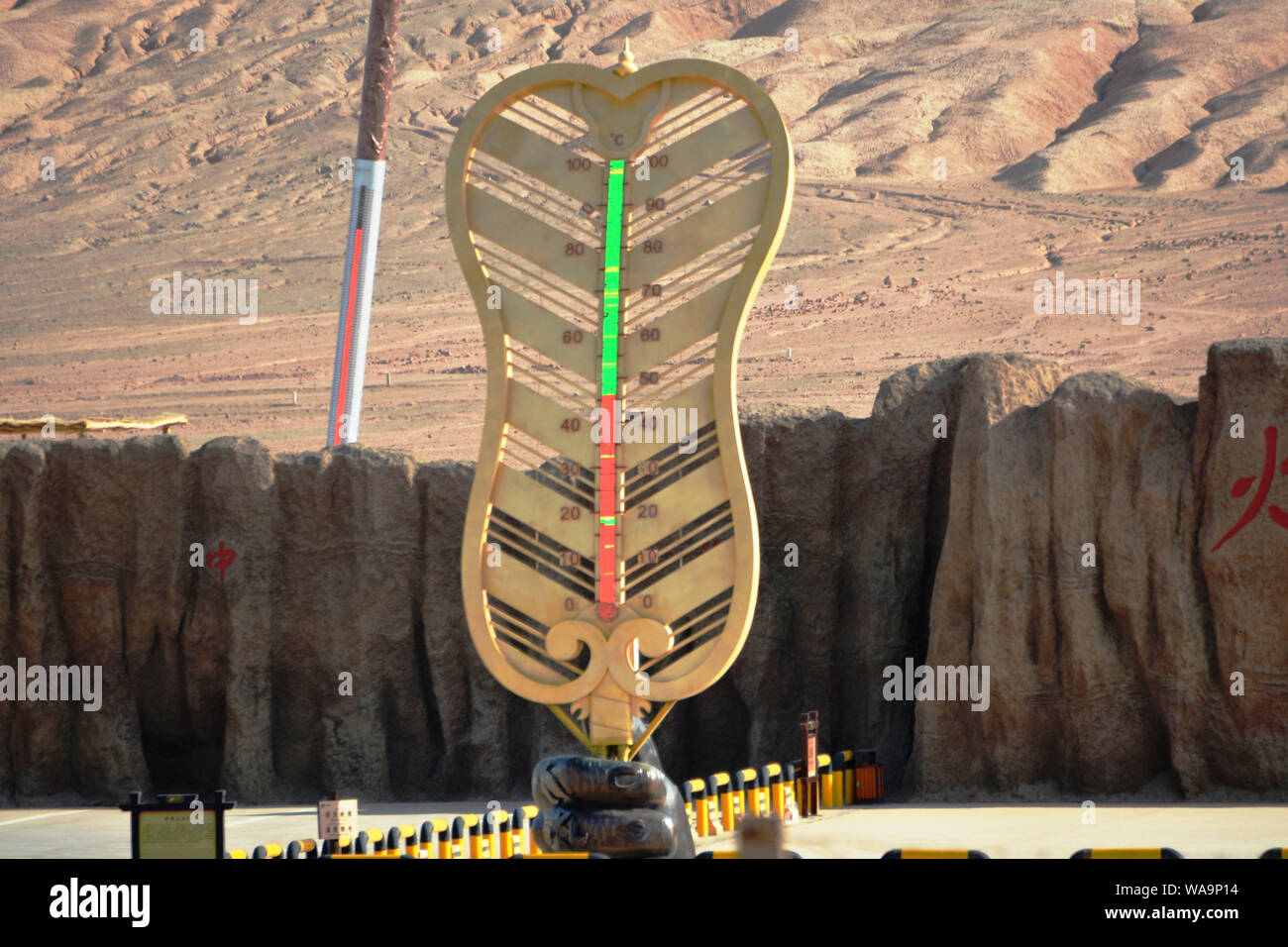 A giant thermometer featuring shape of Plantain Fan shows the current ...