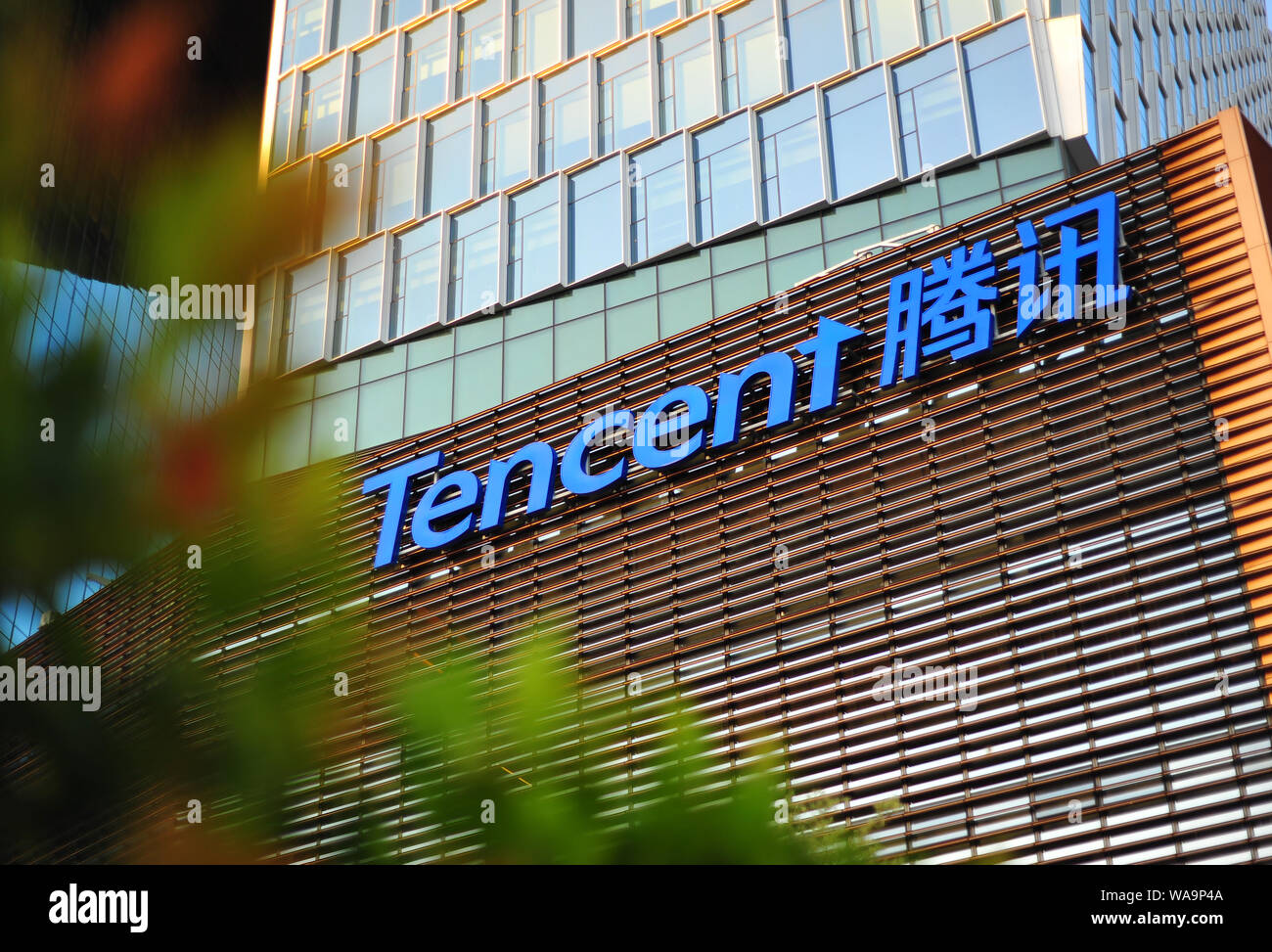 View of the headquarters of Tencent in Shenzhen city, south China's ...